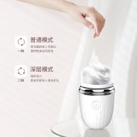 China Rechargable Multifunction Beauty Machine OEM ODM Rotating Facial Cleansing Brush for sale