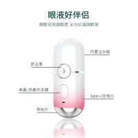 China Mini Face Moisturizer Machine Nano Electric Eye Lifting Machine for sale