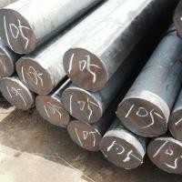 China Q235B 15mm Carbon Steel Rod , 2B Mild Steel Round Bar for sale