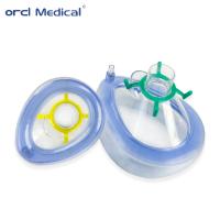 China Hospital Use Pediatric Easy Anesthesia Mask For Small Patients With Quick-Fit Design Factory Wholesale Price for sale
