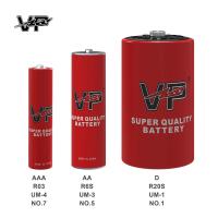 China R20S UM1 D Size Carbon Zinc Battery OEM 250mins Safety Leak proof Design VP Batteries for sale