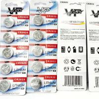 China 140mHA 3V CR 2320 VP Lithium Button Battery Stable Power for Daily Use for sale