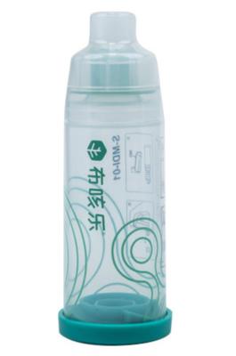 China S-MDI-01 Aerosol Chamber 52mm Diameter 162mm Height for Pediatric Pulmonology with FDA CE Certification for sale