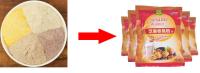 China 220v Automatic Coffee Packing Machine / Salt Packing Machine 25-145mm Film Width for sale