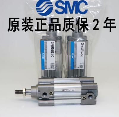 China CP96SDB80‑25 Piston Pneumatic Cylinder ISO 6431 Standard Series CP96SDB Ideal for Manufacturing Equipment for sale