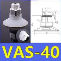China FESTO VAS40 Vacuum Suction Cup White Imported Silicone Black NBR Blue NBR Wear Resistant For Packaging And Material Handling Machine for sale