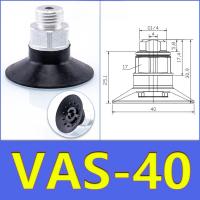 China FESTO VAS40 Vacuum Suction Cup White Imported Silicone Black NBR Blue NBR Wear Resistant For Packaging And Material Handling Machine for sale