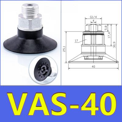 China FESTO VAS40 Vacuum Suction Cup White Imported Silicone Black NBR Blue NBR Wear Resistant For Packaging And Material Handling Machine for sale