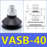 China FESTO VASB40 Industrial Vacuum Suction Cup 40Mm Diameter Wear Resistant Silicone And NBR Multi Color For Packaging Metal And Plastic Workpiece Handling for sale
