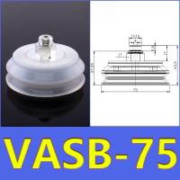 China FESTO VASB75 Vacuum Suction Cup Bellows Structure Food Grade Silicone Option NBR Rubber Multiple Color For Robot Pneumatic Handling Packaging And Printing Equipment for sale