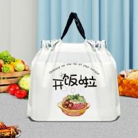 China Takeaway Drawstring Bag, Reusable Drawstring Shopping Pouch, Thank You Drawstring Gift Bag for Restaurant Takeout, Food Delivery, Retail Packaging for sale