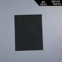 China 100 Pcs Matte Black Resealable Bags - Smell Proof Zip Lock Packaging for Small Business, Clothing, Jewelry for sale