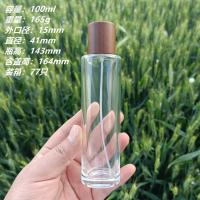 China 100ml Perfume Spray Atomizer Bottle Glass Empty Cylindrical Wooden Lid for sale