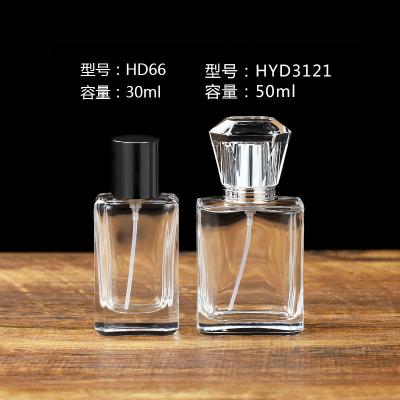 China Transparent Glass Perfume Bottle 30ml 50ml Portable 5000 Pcs for sale