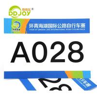 China DDJOY Tyvek Running Race Bibs with Large Numbers 200x240mm Safety Pins Included for Marathon Events for sale