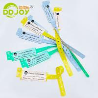 China Yellow Soft PVC Patient ID Wristband 250x25mm Waterproof Custom Logo Hospital Band for sale