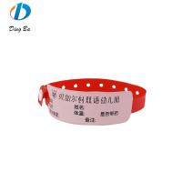 China ISO9001 Certified Waterproof Baby Barcode Wristband 170x18mm for Events Parties for sale