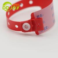 China Customized PVC Disposable Wristband for Patient Super Soft 170x18mm Child Information for sale