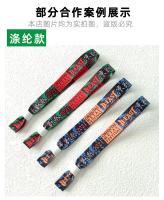 China Custom Satin Fabric Wristbands for Events Parties 350x15mm with Logo Printing for sale