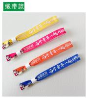 China Custom Logo Fashion Blue Satin Fabric Party Festival Wristbands 350x15mm Polyester for sale