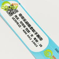 China Super Soft Thermal Printable Wristband for Adults 257x32mm Waterproof Anti-Alcohol for sale