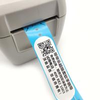 China Customizable Thermal ID Wristband 257x32mm Adult Waterproof Anti-Alcohol for Barcode Printers for sale