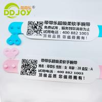China Custom Logo Waterproof Disposable Thermal Identification Wristband 257x32mm for Events Party Club for sale