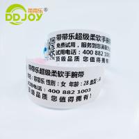 China Thermal Printable Waterproof ID Wristband 257x32mm for Festival Park Barcode QR Code for sale