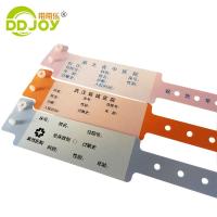 China Orange PVC Disposable Wristband 250x25mm for Hospital Patient Identification Custom Logo for sale