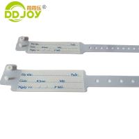 China Customizable PVC Wristband 250x25mm Waterproof Hospital ID Bracelet for Adults Children for sale
