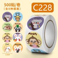China Cute Rainbow Sticker Stickers for Gift Decoration Artwork Format AI/PDF/CDR for sale