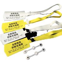 China PVC Soft Label Seal Anti-Theft Buckle 21x7.5cm for Shoes Clothes Bags Disposable Security Tags for sale
