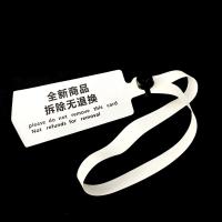 China PVC Soft Label Seal Anti-Theft Buckle 21x7.5cm for Shoes Clothes Bags Disposable Security Tags for sale