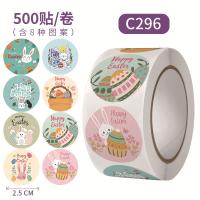 China 1.5 Inch Round Thank You Stickers 500pcs per Roll for Gift Packaging and Events for sale