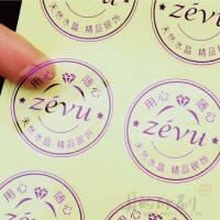 China Custom Waterproof PVC Vinyl Sticker Self-Adhesive Label for Cosmetic Food Packaging 500pcs for sale