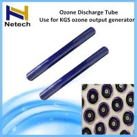 China Enamel Coating Ozone Generator Parts For KGS Ozone Output Generator Waste Water Treatment for sale