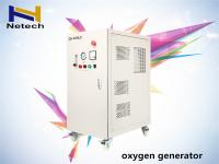 China 10L 20L Oxygen Generator 220V 50hz With PSA For Fish Farm for sale