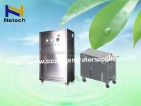 China Household Ozone Generator 2 PPM For Surface Sanitation 2400 Liters Per Hour for sale