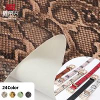 China PU Snakeskin Grain Pattern Heat Transfer Film Leather - 0.8mm Thickness, 137cm Width for Handbags & Shoes for sale