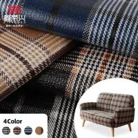 China PVC Tech Cloth Scottish Plaid Faux Leather Fabric 0.9mm 137cm for Sofa Bag Car Seat for sale