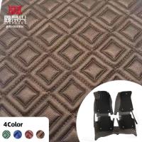 China Custom PVC Rhomb Embroidery Quilted Pearly Synthetic Leather with 7.0mm Thickness and 140-180cm Width for Car Seats and Furniture for sale