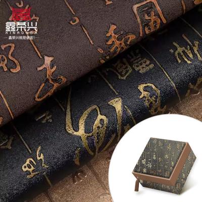 China Wholesale PVC Artificial Synthetic Leather 0.5mm Thickness 140cm Width Calligraphy Grain for Wallet Boxes Shoes Bags for sale
