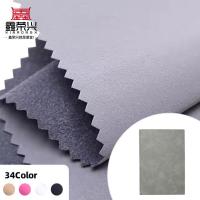 China Imitation Suede PU Lining Synthetic Leather 0.5mm 140cm for Bag Belt Notebook Faux Leather Fabric for sale