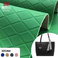 China PVC Diamond Square Grain Pattern Leather 1.1mm 137cm 34 Colors 1000 Yards MOQ for sale