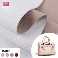 China Microfiber PU Embossed Lychee Grain Synthetic Leather 1.00mm 137cm Waterproof Stretch Fabric for Sofa Car Seat for sale