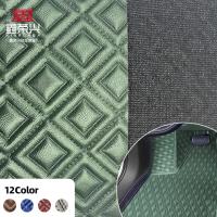 China Custom PVC Embroidery Quilted Synthetic Leather Fabric 7mm Thickness 140cm Width for Car Seat Sofa for sale
