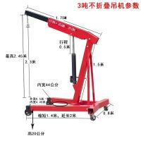 China Durable Car Engine Crane Heavy Duty Hydraulic Engine Lifting Crane 1 Ton - 3 Ton With Hydraulic Pump for sale