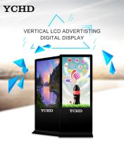 China Infrared Touch Screen Floor Standing Digital Signage For Negotiable Securities for sale
