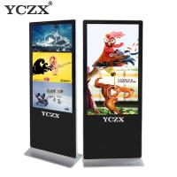 China 42 Inch Vertical Indoor Digital Advertising Display with Time Switch 1080p for sale
