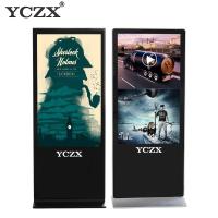 China Infrared Touch Screen Digital Signage LCD Advertising Display 65